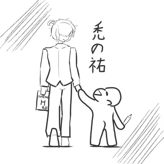 禿ノ祐＠C106お疲れさまでした☀️ (@hage_no_suke081) | Misskey.io