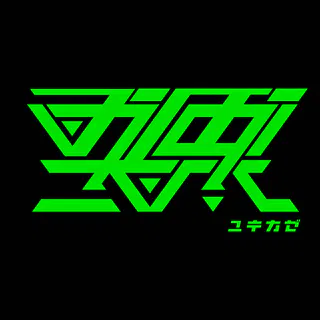 λμκικαζε (@yukikaze_null) | Misskey.io