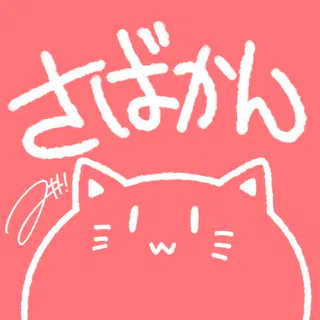 sava (@sava) | Misskey.io