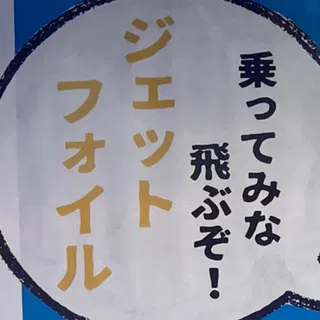 とき (@toki205) | Misskey.io